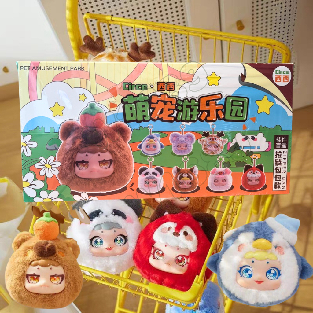 พร้อมส่ง Pet Amusement Park Zipper Circe มีซิป ยกกล่อง รุ่นใหม่ ...