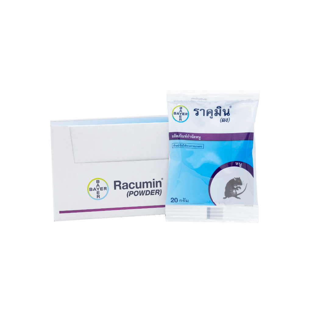 [ของแถม] Racumin Powder 20g. ผลิตภัณฑ์กำจัดหนู ราคูมินชนิดผง 1 ซอง ...