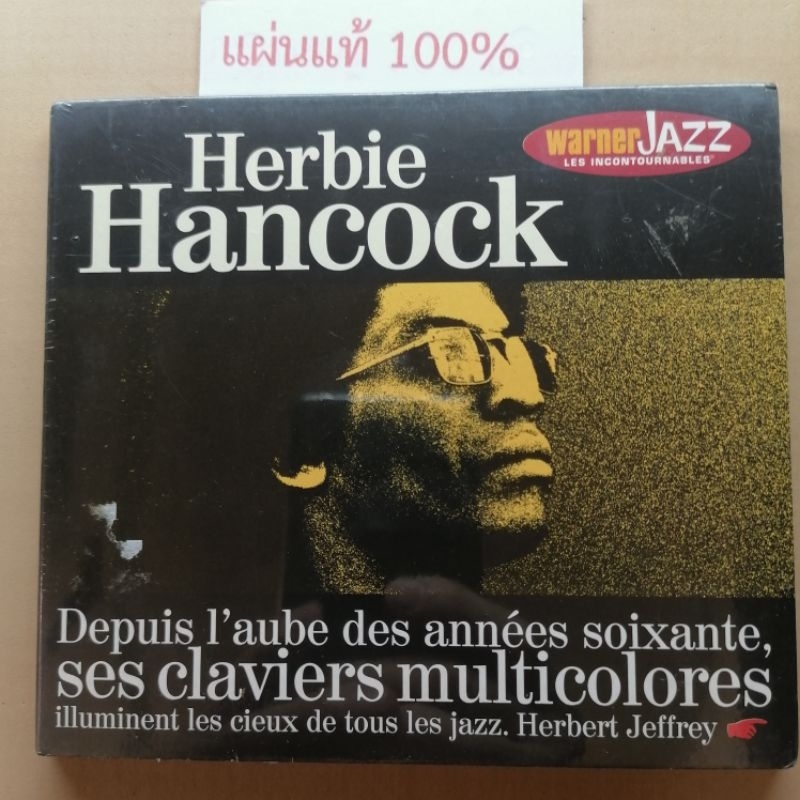 CD Jazz Herbie Hancock Made in Germany (New) | Shopee Thailand