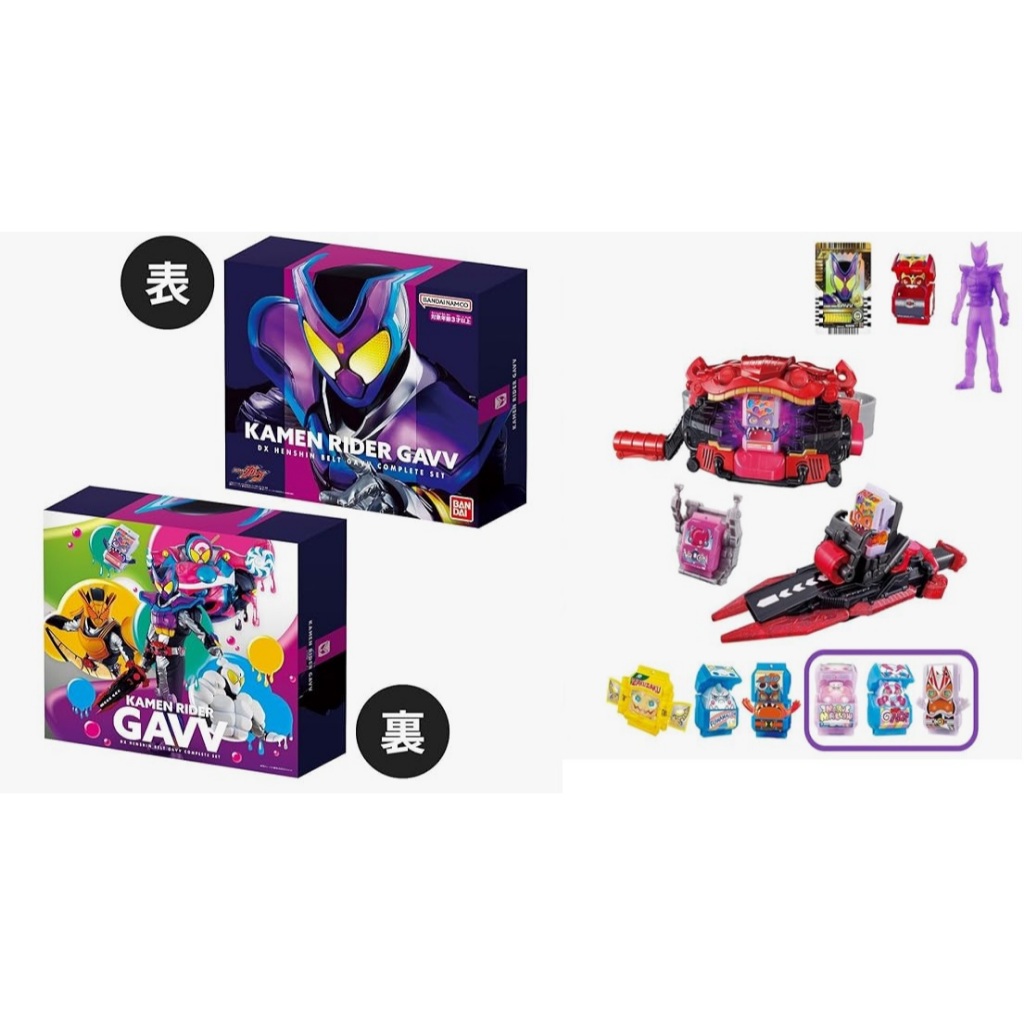 DX Gavv Driver Kamen Rider Gavv มาสค์ไรเดอร์ กาบุ Valen วาเรน | Shopee ...