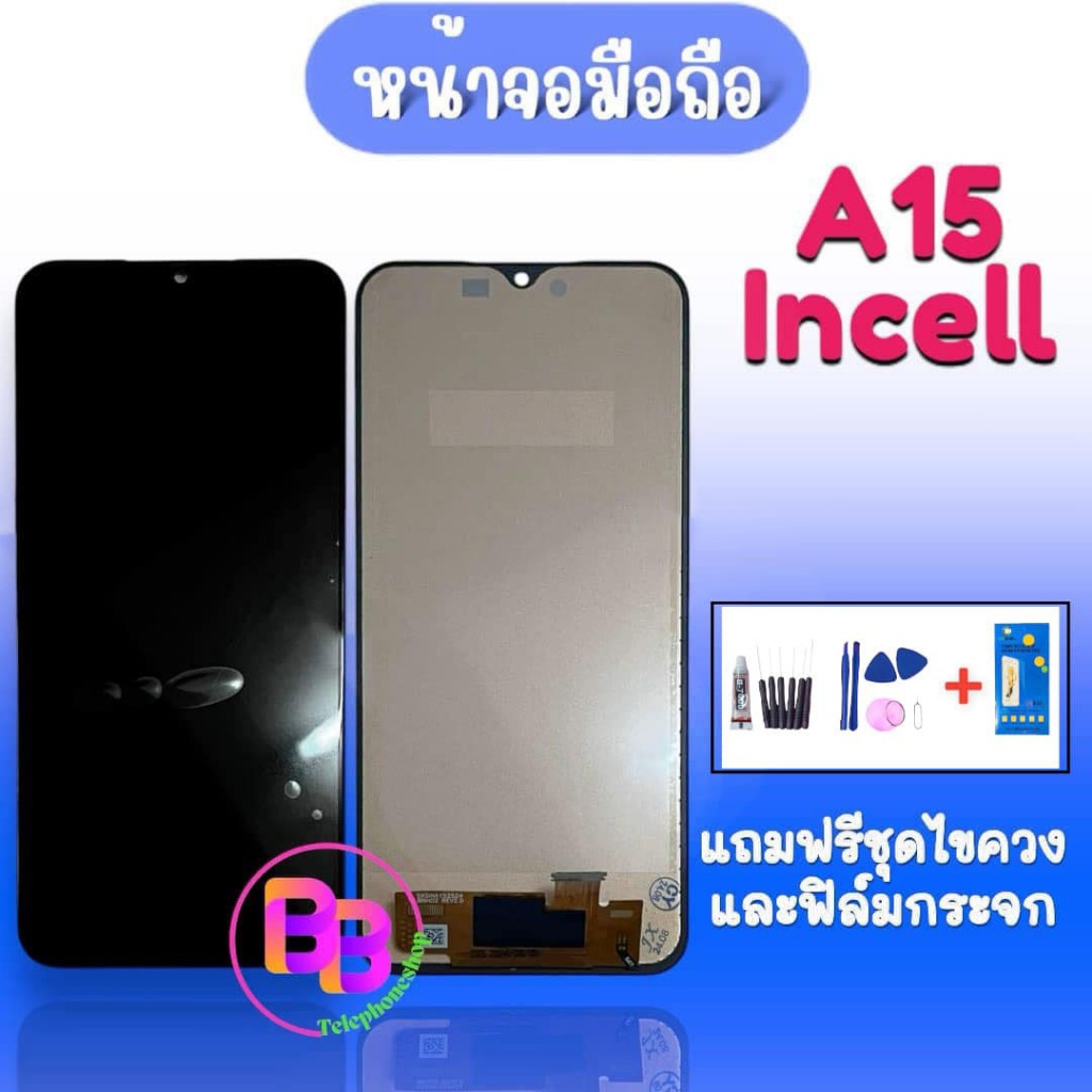 จอ a15 หน้าจอ SM A15 LCD A15 Incell งานแท้ หน้าจอโทรศัพท์มือถือ ...