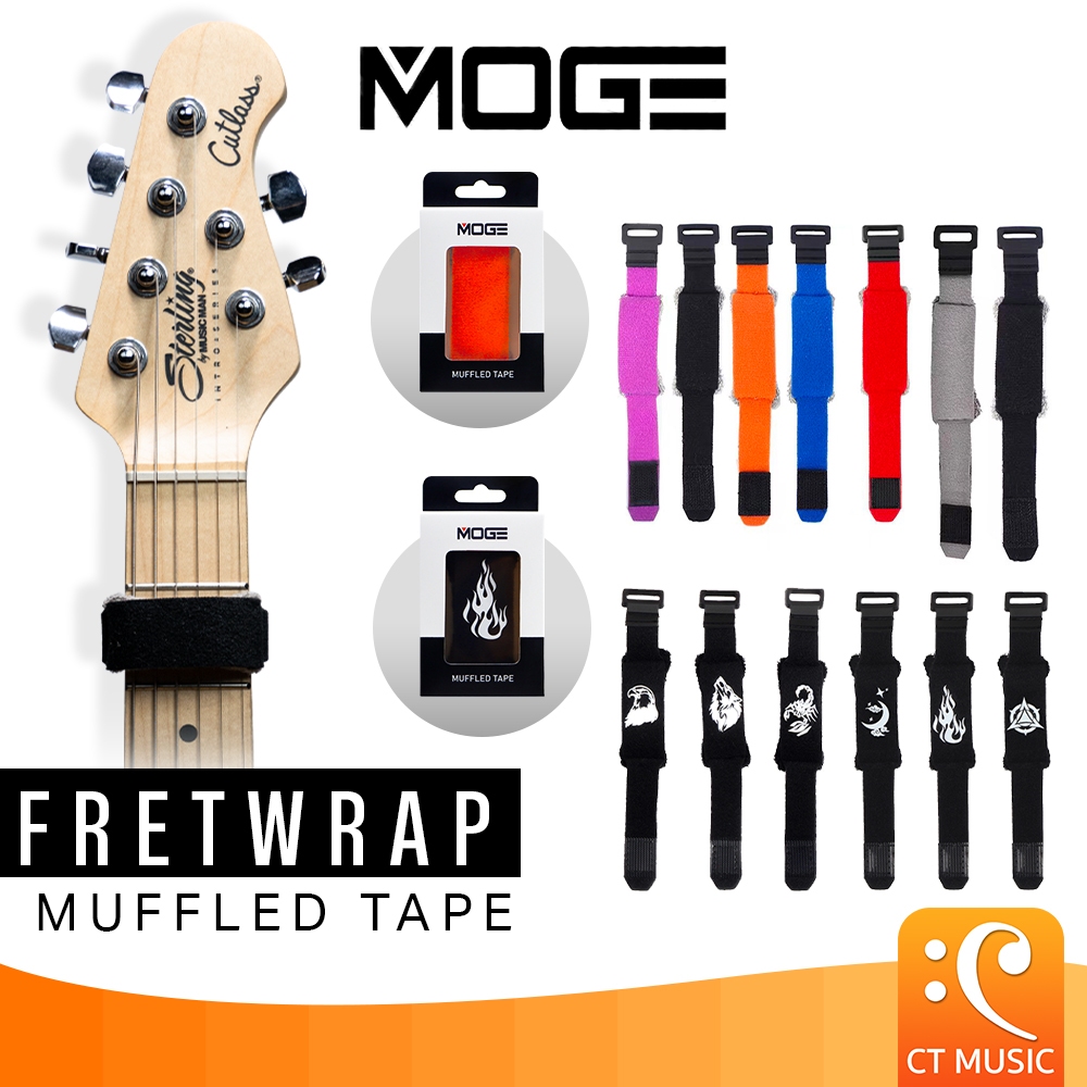 MOGE Fretwrap Muffled Tape ที่รัดคอกีตาร์ อุดสายกีตาร์ Guitar Strings ...