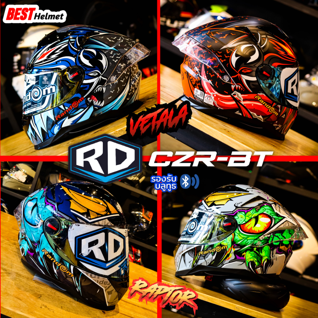 new หมวกกันน็อค RD CZR BT ราคา จาก 1,790.- เหลือ 1,390.- มอเตอร์ไซค์ ...