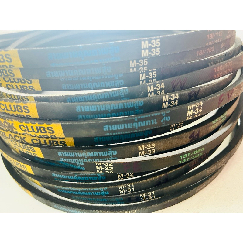 สายพาน เครื่องซักผ้า M19 M20 M20.5 M21 M20.5 M22 M23 M24 M25 M25.5 M26 M26.5 M27 M28 M29 M30 M31 ...