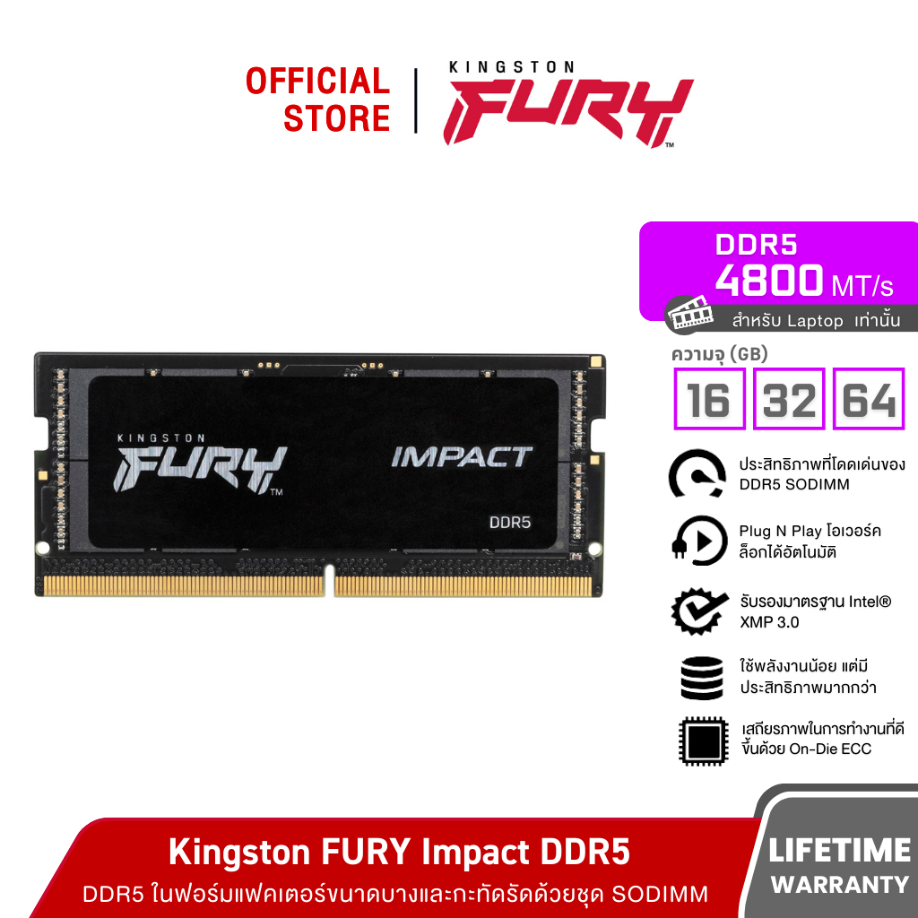 Kingston Fury Impact DDR5 4800MT/s 8GB I 16GB แรมโน็ตบุ๊ค (KF548S38IB) - หน่วยความจำ (แรมพีซี ...