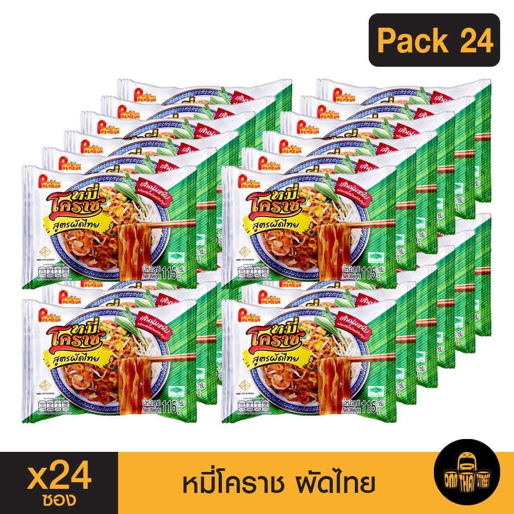 Exp 21/7/2025 หมี่โคราช สูตรผัดไทย ยกลัง 24 ซอง | ขนาด 115 กรัม | ของ ...