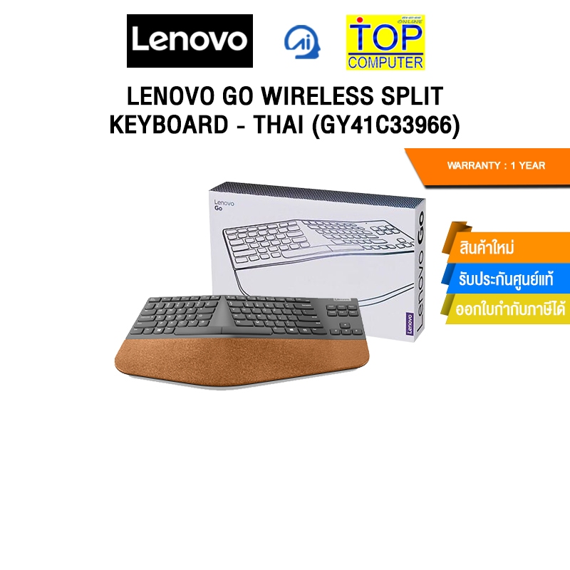 Lenovo Go Wireless Split Keyboard - Thai (GY41C33966)/ประกัน1 Year ...