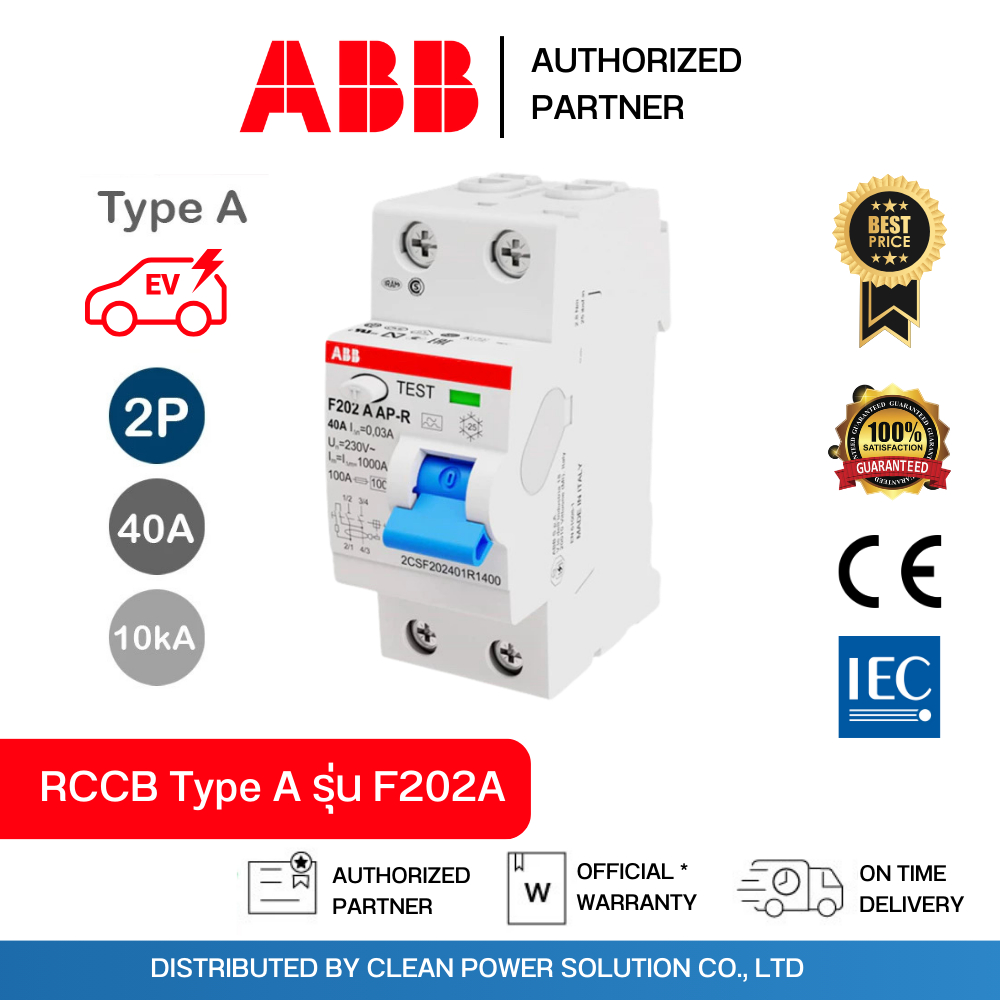 ABB RCCB type A F202A 2P 40A 30mA สำหรับ EV Charger | Shopee Thailand