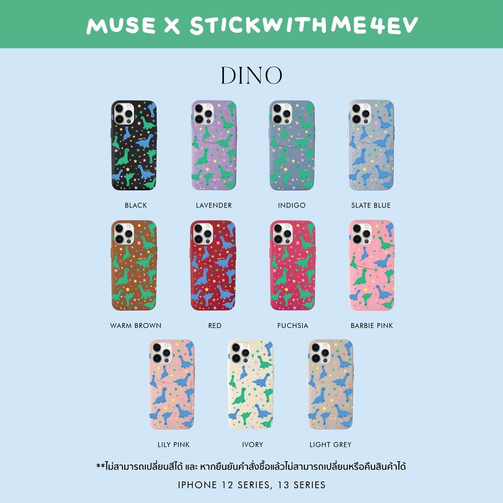 (12/13 series)Dino ‘Stickwithme4ev x MUSE’ Personalized Phone Case ...