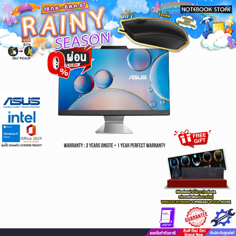[ผ่อน0%10ด.][รับเพิ่ม! MOUSE MS116]ASUS AIO A3402WVAK-BA005WS/Intel RPL ...
