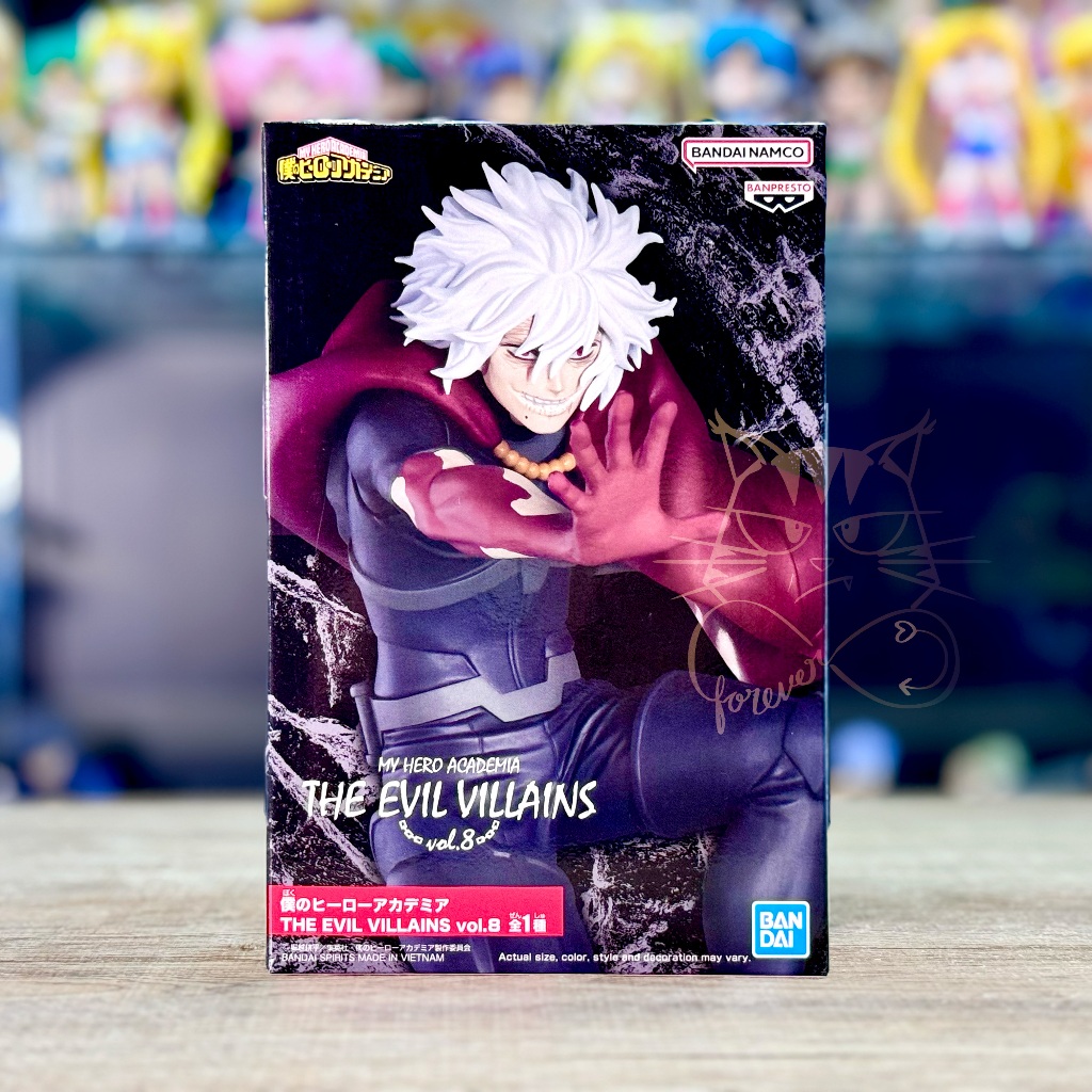Banpresto MY HERO ACADEMIA THE DEVIL VILLAINS NO.18 - TOMURA SHIGARAKI ...