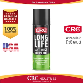 CRC industries, ร้านค้าออนไลน์ | Shopee Thailand