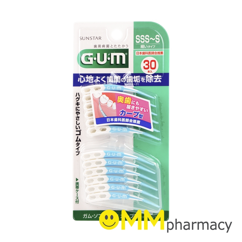 GUM SOFT PICK แปรงซอกฟัน (SSS-S)โค้งพิเศษ 30ชิ้น | Shopee Thailand