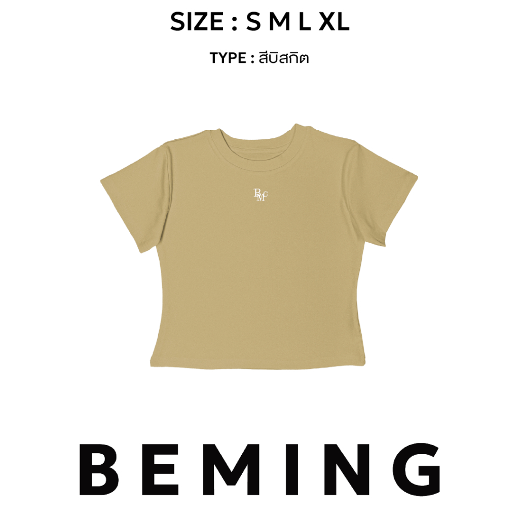Bemingtop600(S-XL) - Beming Baby Tee Ver. 4 เสื้อยืดเบบี้ทีเเขนสั้น ทรงใหม่ | Shopee Thailand