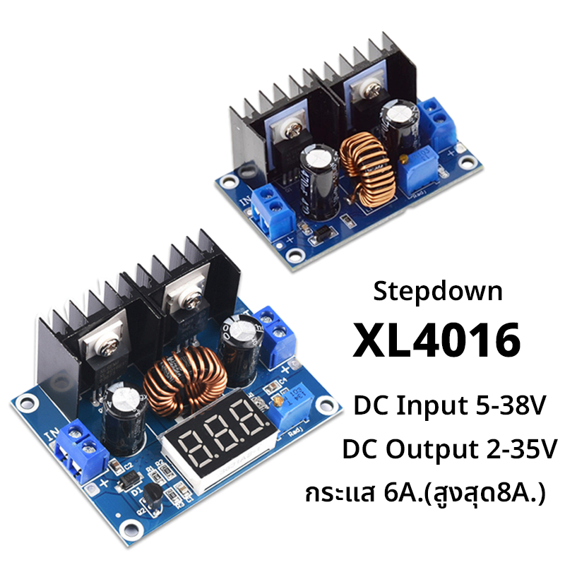 XL4016 DC-DC Adjustable Buck Converter step down 24V TO12V สเต็ปดาว5V ...