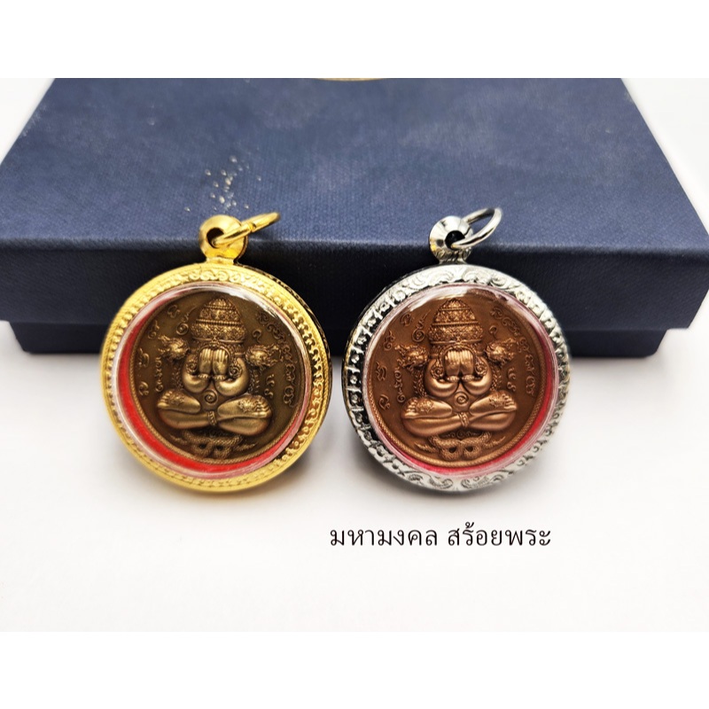AB040กรอบสแตนเลสแกะลาย สแตนเลสอย่างดี no.283 ขนาดจอ 2.8 cmเหรียญพระปิด ...