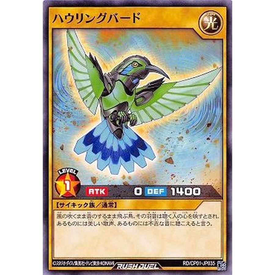 [Konami] [Yu-Gi-Oh! Rush Duel] Howlingbird RD/CP01-JP035 | Shopee Thailand
