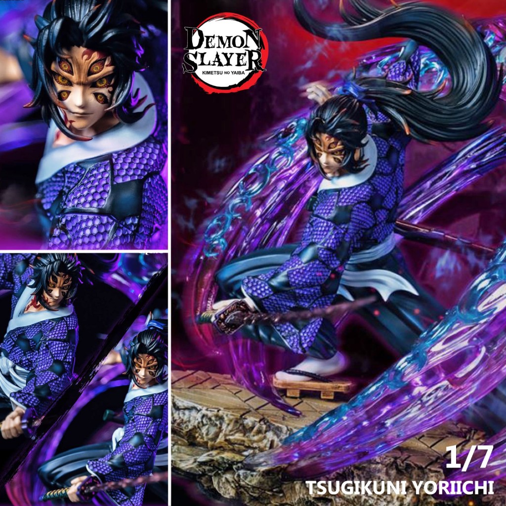 Figure ฟิกเกอร์ Cheng x Jacksdo Studio Demon Slayer ดาบพิฆาตอสูร ...
