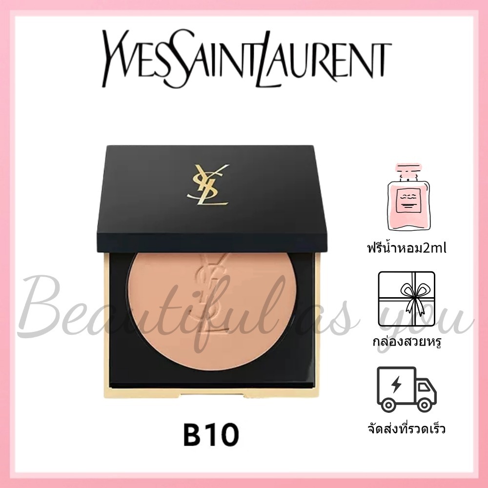 🎀ของแท้100%🎀 YSL Yves Saint Laurent All Hours Setting Powder 8.5g #B10 #B20 | Shopee Thailand