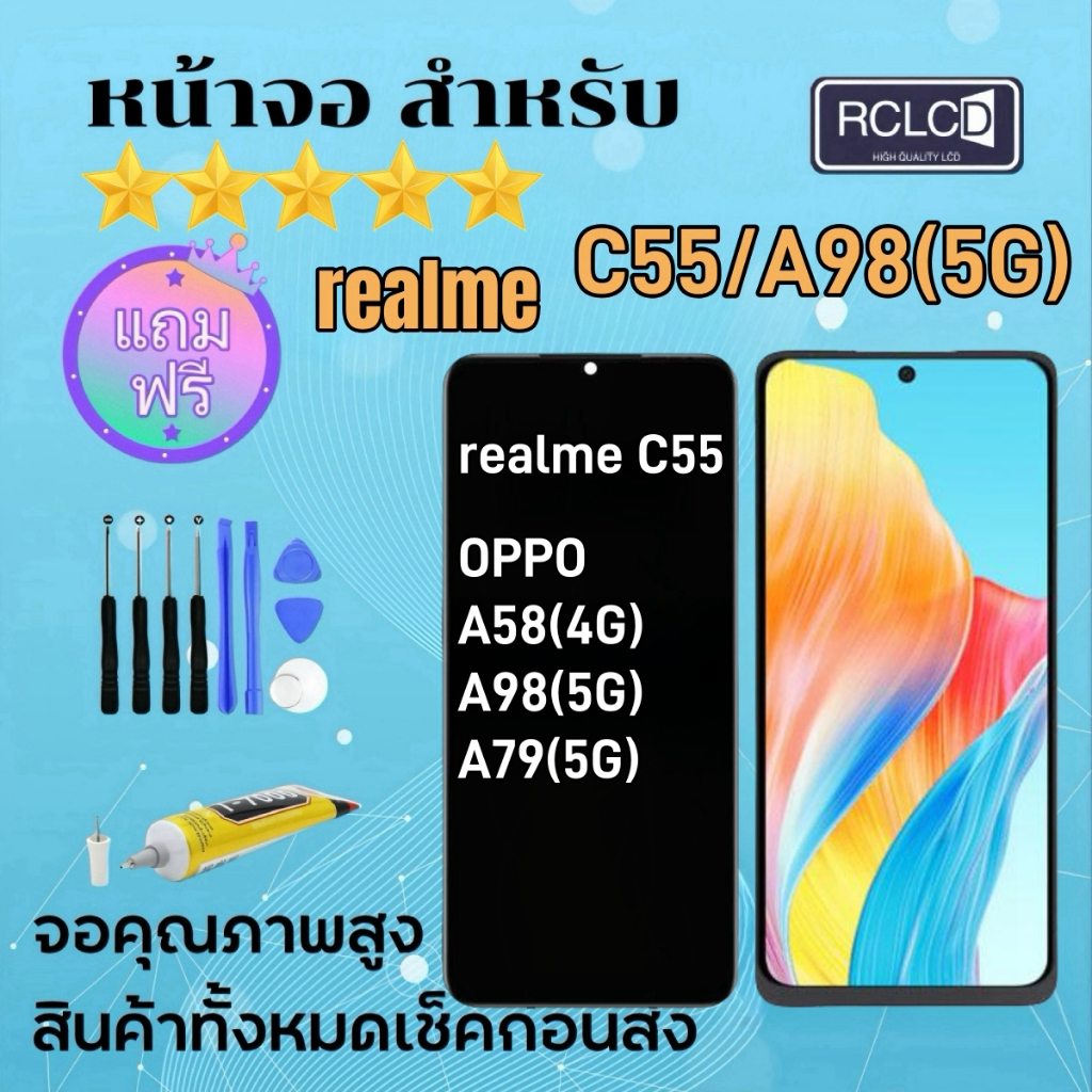 หน้าจอ realme C55 /OPPO A98(5G)/A79(5G)/A58(4G)หน้าจอ LCD พร้อมทัชสกรีน ...