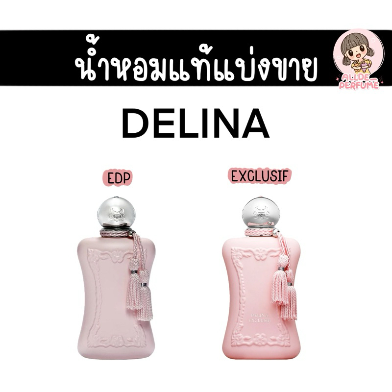 (💫 กดผ่านคลิปหรือไลฟ์ ลด 150.-) [น้ำหอมแบ่งขาย] PDM Delina Edp ...