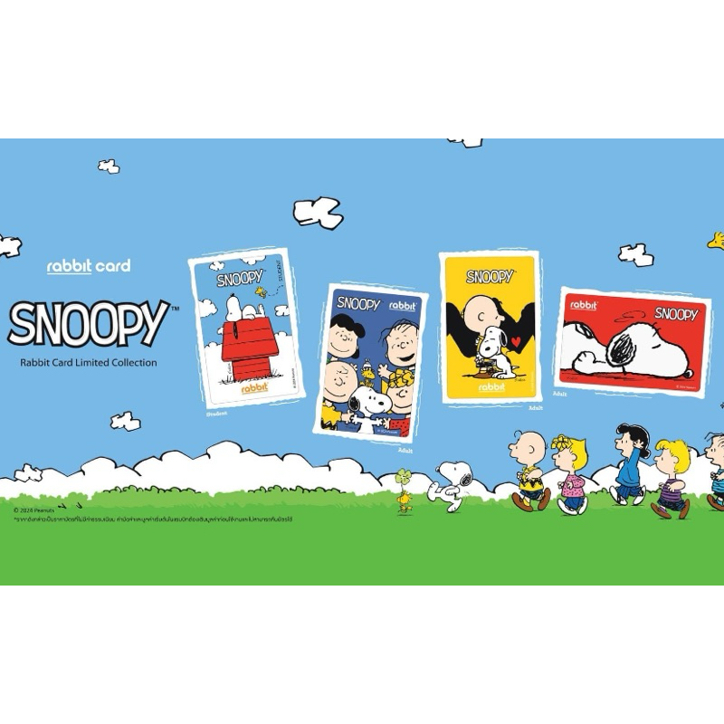 Rabbit Card บัตรแรบบิท snoopy | Shopee Thailand