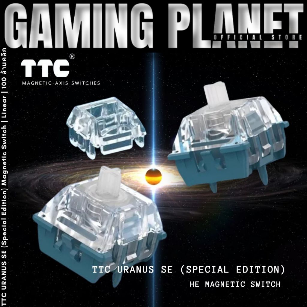 [NEW ARRIVAL] TTC URANUS SE (Special Edition) Magnetic Switch | Linear | 100 ล้านคลิก | Shopee ...