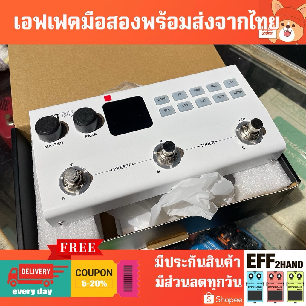 🎉เอฟเฟคกีต้าร์มือสอง🎉 (จัดส่งทันที) 🎸 Yuimer KPT PRO – White Edition 🥁 ...
