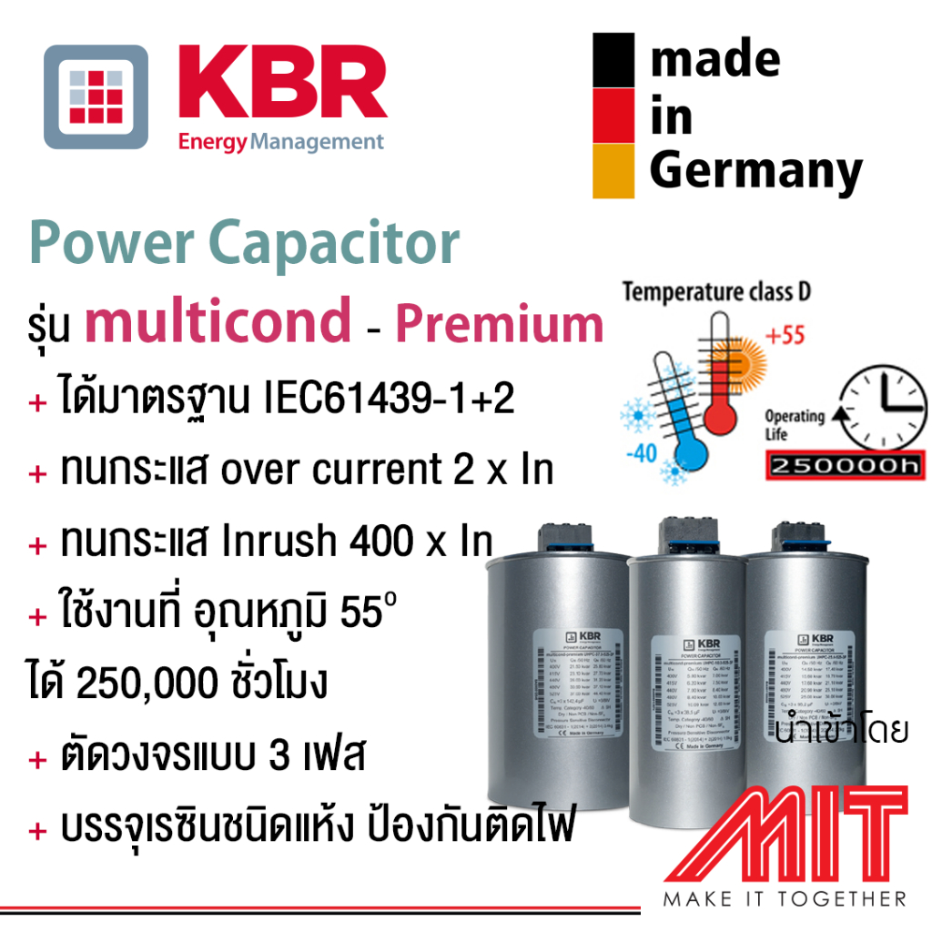 คาปาซิเตอร์ สำหรับตู้ Cap Bank | Premium Power Capacitor 440 Volt ...