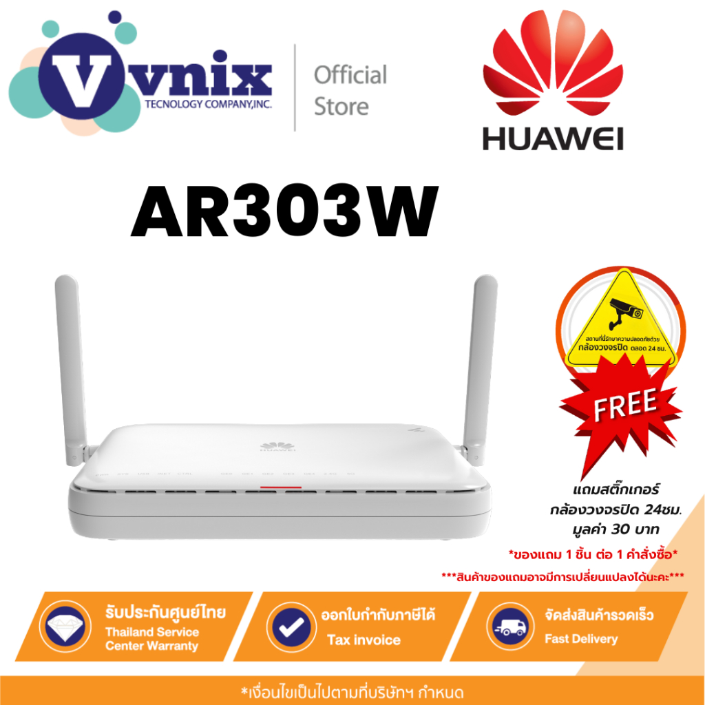 HUAWEI NetEngine DATACOM AR303W wireless Dual Band Wi-Fi router, 300+866Mbps, ETH/SFP WAN By ...