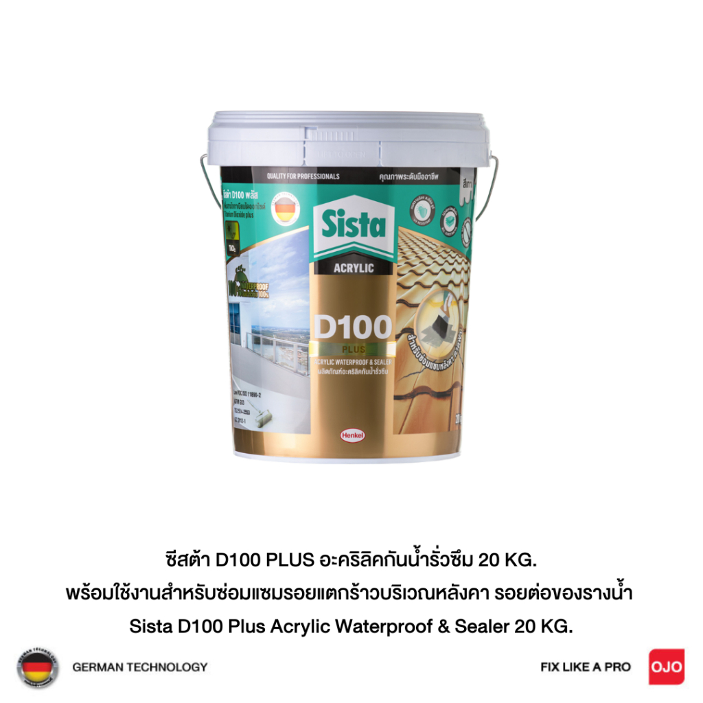 ซีสต้า D100 PLUS อะคริลิคกันน้ำรั่วซึม 20 กก. Sista D100 Plus Acrylic ...