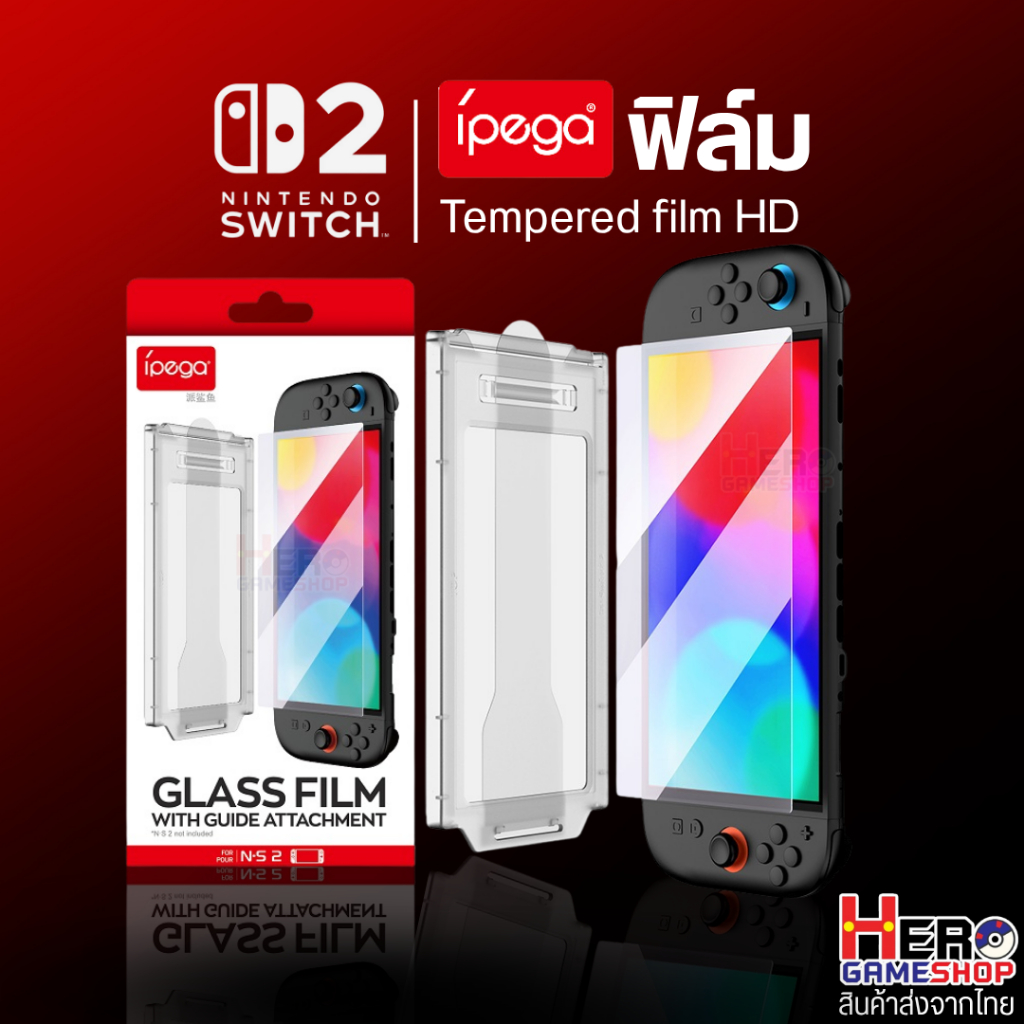 [Ipega] ฟิล์มกระจก Switch2 / กระจกนิรภัย / กันรอยหน้าจอ 9H นินเทนโด้สวิตซ์2 🇹🇭พร้อมส่งในไทย🇹🇭 ...