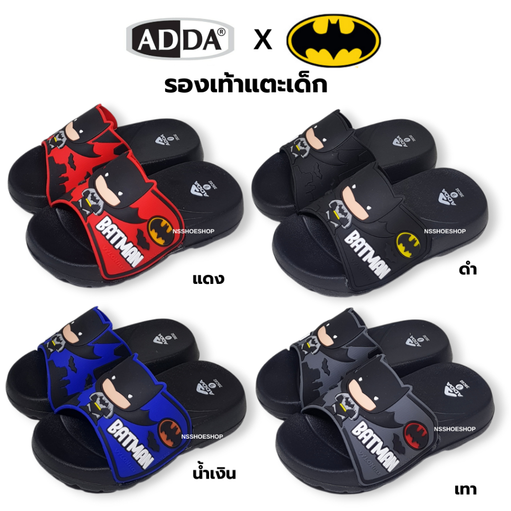 [ส่งทุกวัน] ใหม่!!! Adda 35C02 BATMAN แบทแมน แอ็ดด้า รองเท้าแตะเด็กแบบ ...