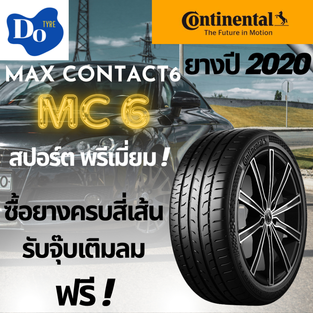 235/55R18 Continental MC6 ปี20 จำนวน 1 เส้น ยางรถยนต์ ยางใหม่ ยางรถดก๋ง ยางรถสปอร์ต ขอบ18 ...