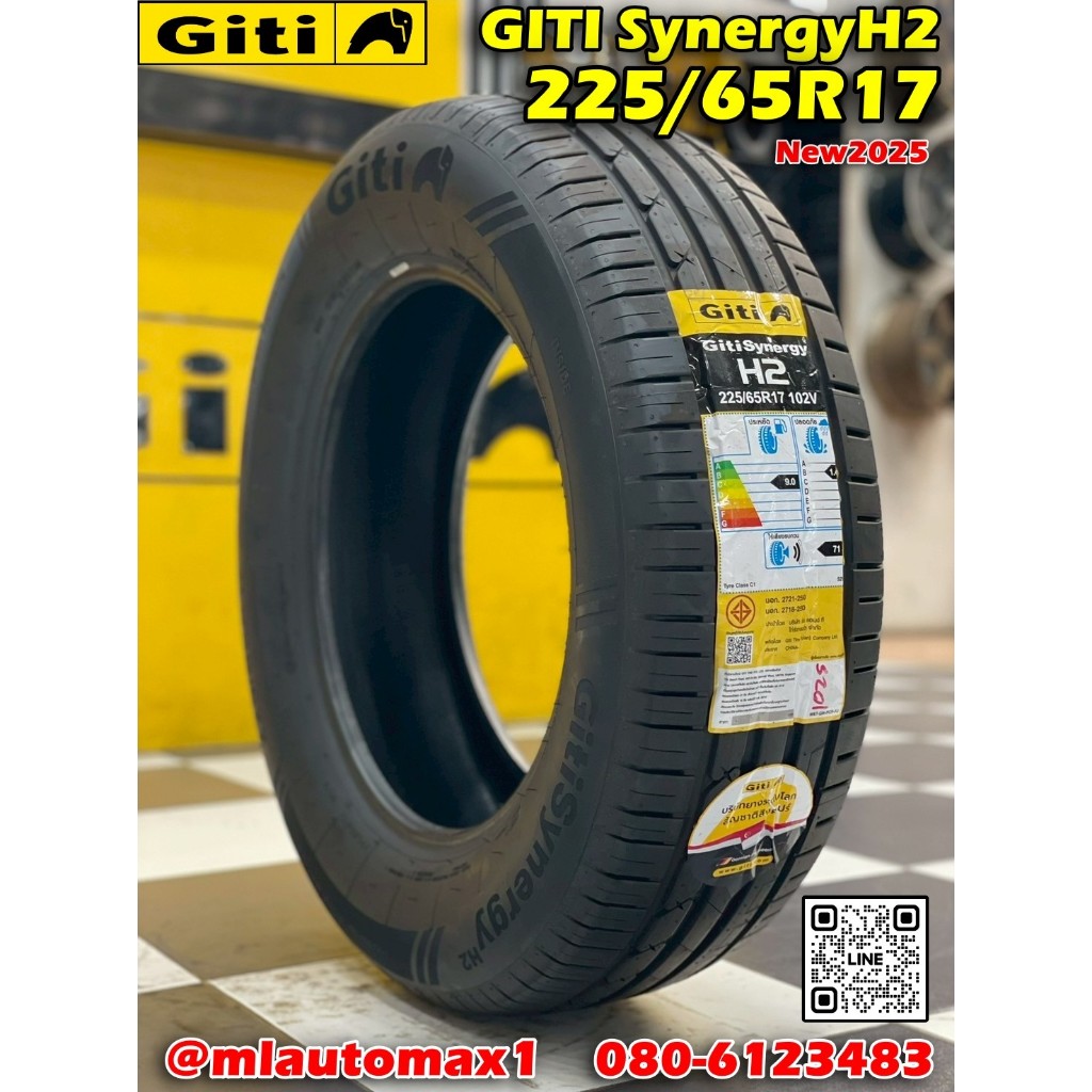 ยางจีที #Giti Synergy H2 225/65R17 ยางใหม่ปี2025💥💥 | Shopee Thailand
