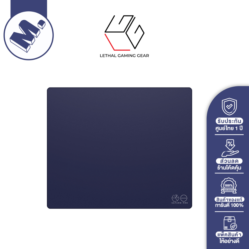 แผ่นรองเมาส์ Lethal Gaming Gear รุ่น Saturn PRO V2 (Balanced / Control ...
