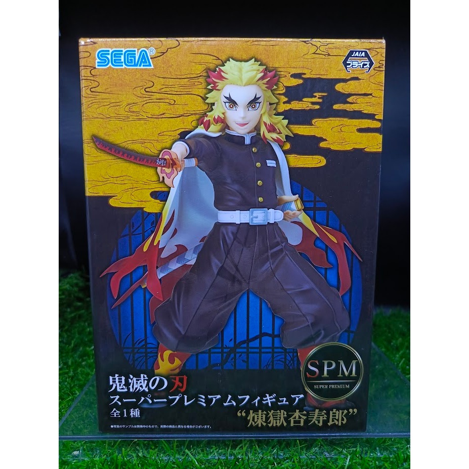 (ของแท้) เคียวจูโร่ ดาบพิฆาตอสูร Kyojuro Rengoku - Demon Slayer Sega ...