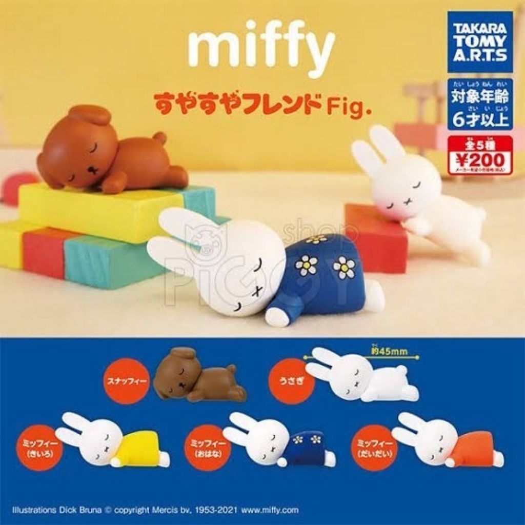 พร้อมส่ง Miffy Fig. ชุด 1 ( ครบชุด ) | Shopee Thailand