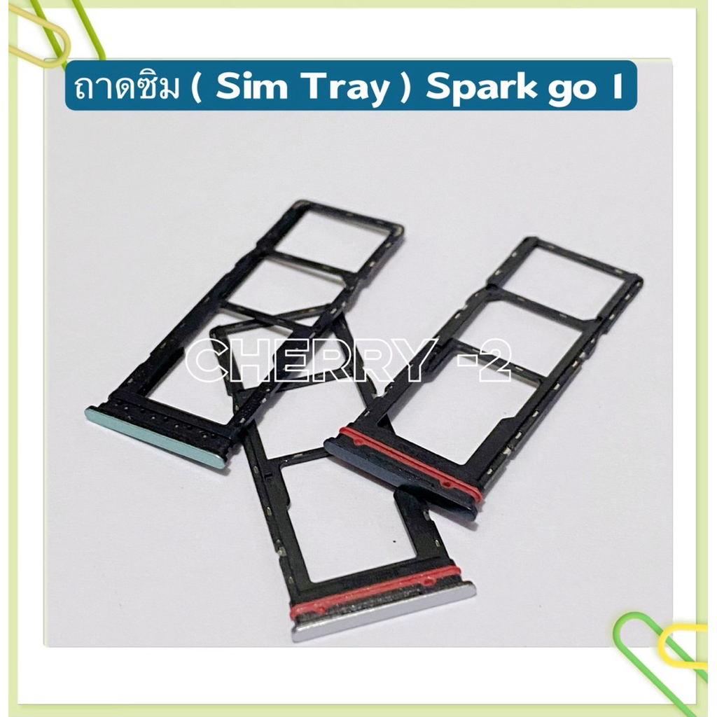 ถาดซิม ( Sim Tray ) Tecno Spark Go 1 | Shopee Thailand
