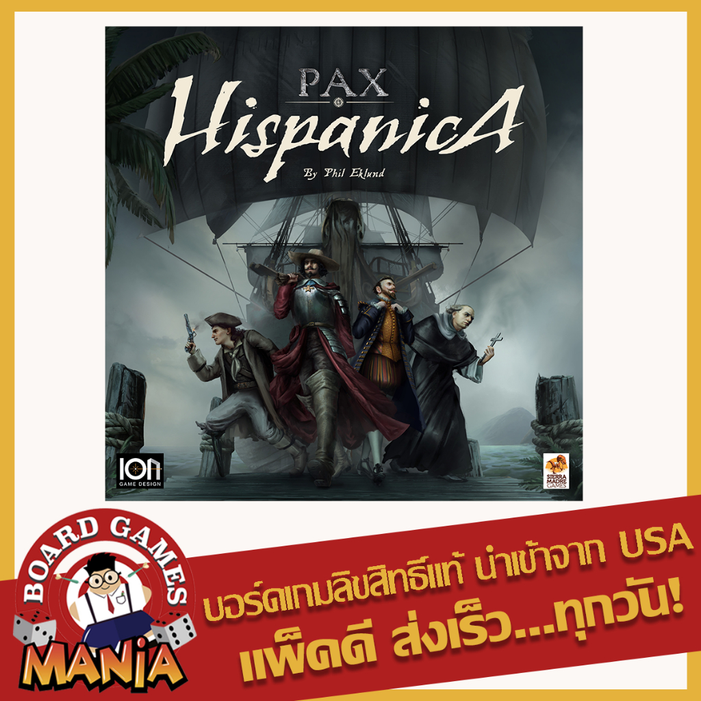 Pax Hispanica Board Game Mania | Shopee Thailand
