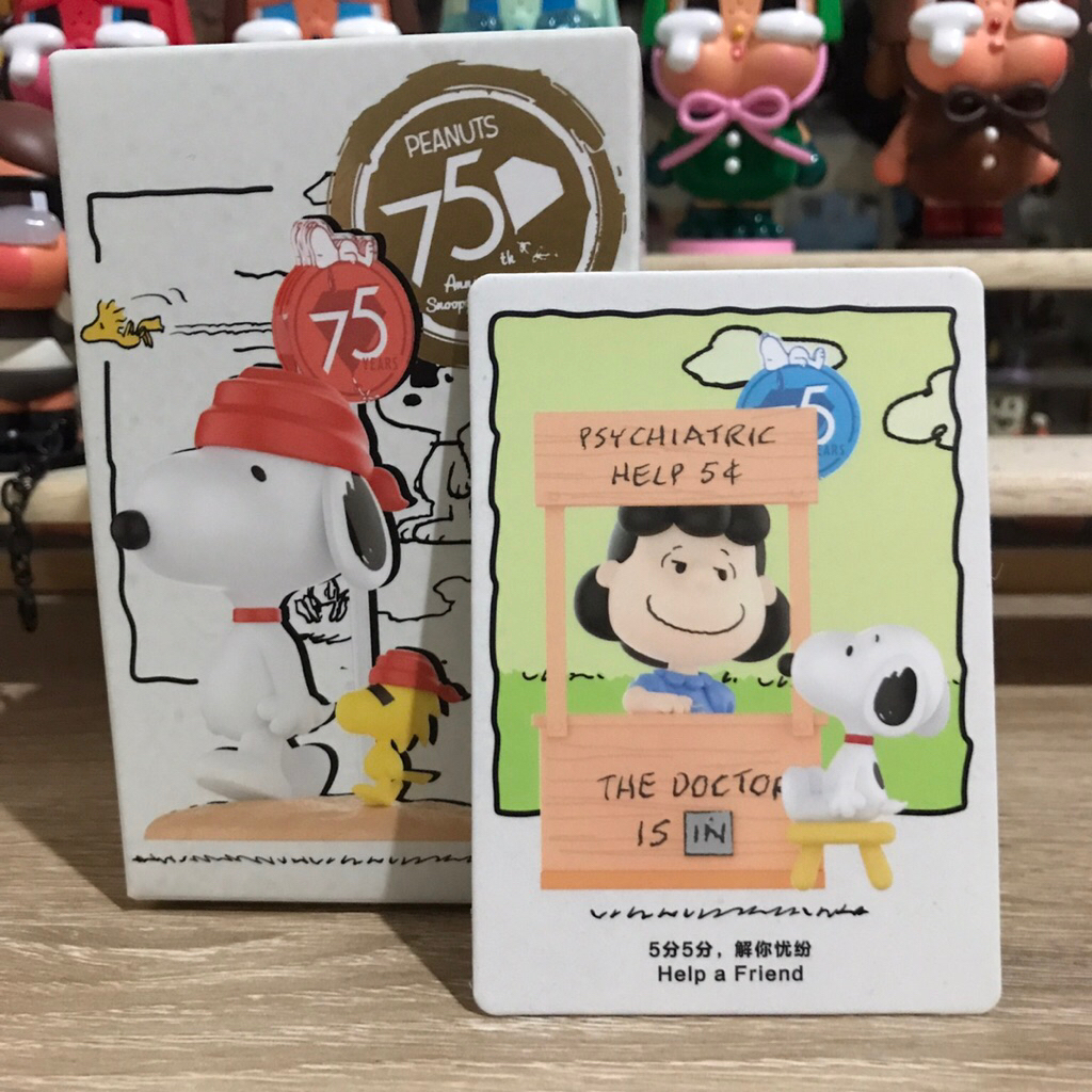 [มือ1/พร้อมส่ง/เช็คการ์ด : Help a friend] Peanuts 75th Anniversary ...