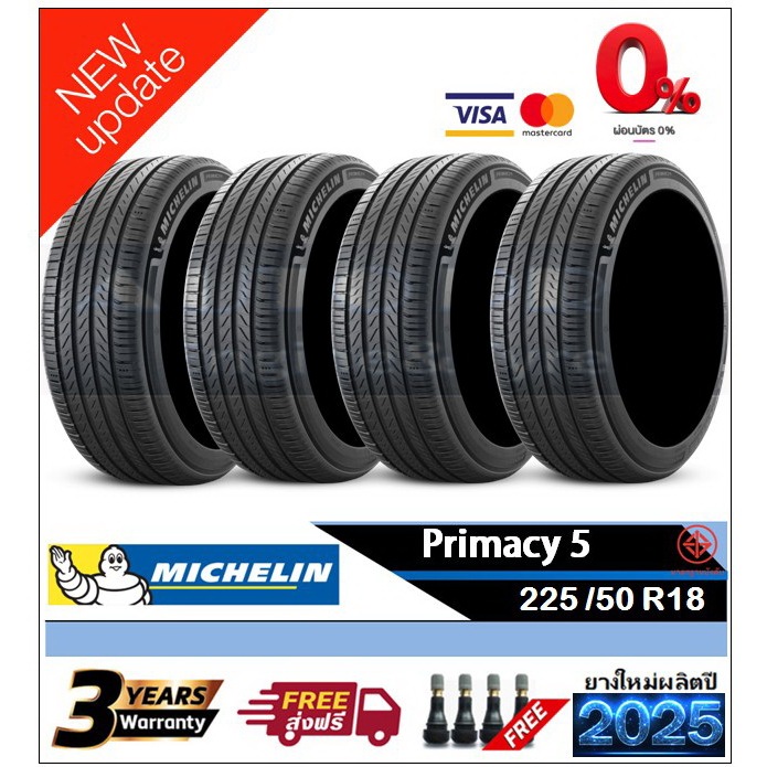 225/50R18 Michelin Primacy5 |4 เส้น| *ปี2025*-ส่งฟรี- ผ่อน0% ยางใหม่ /ยางมิชลิน | Shopee Thailand