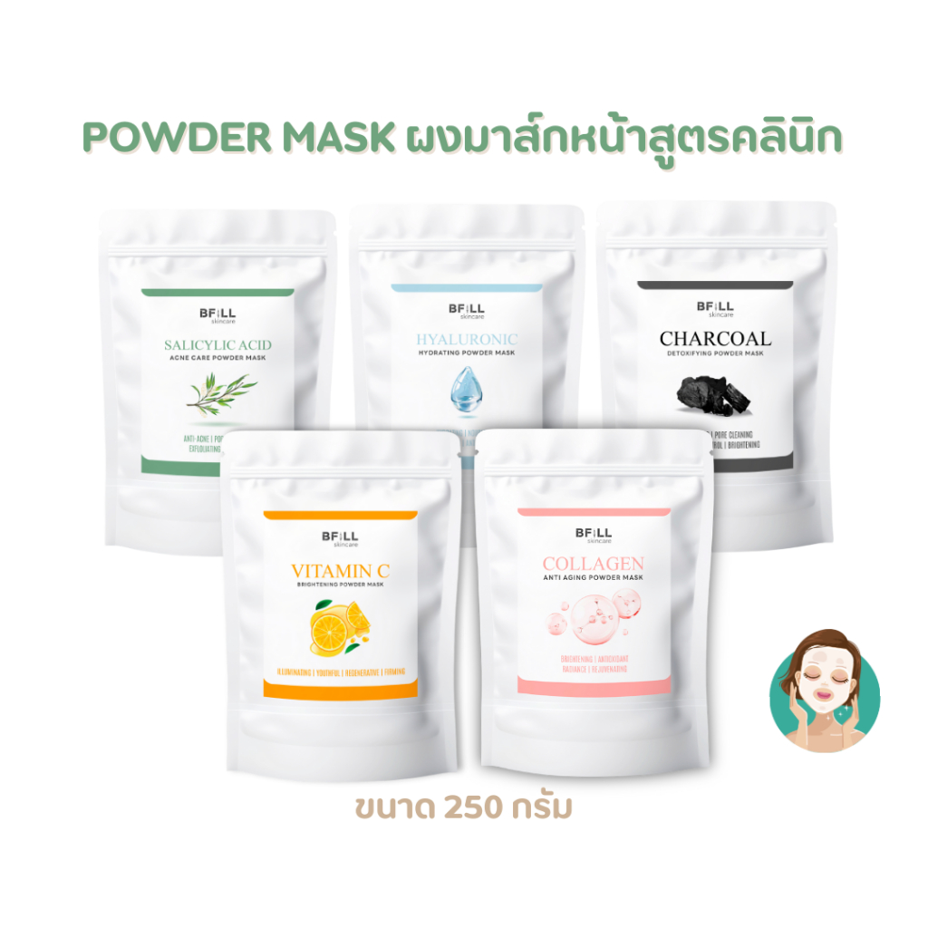 MEKO HYDRO JELLY POWDER MASK ผงมาส์กหน้าเกรดคลินิก สปา ขนาด 250 กรัม มี ...