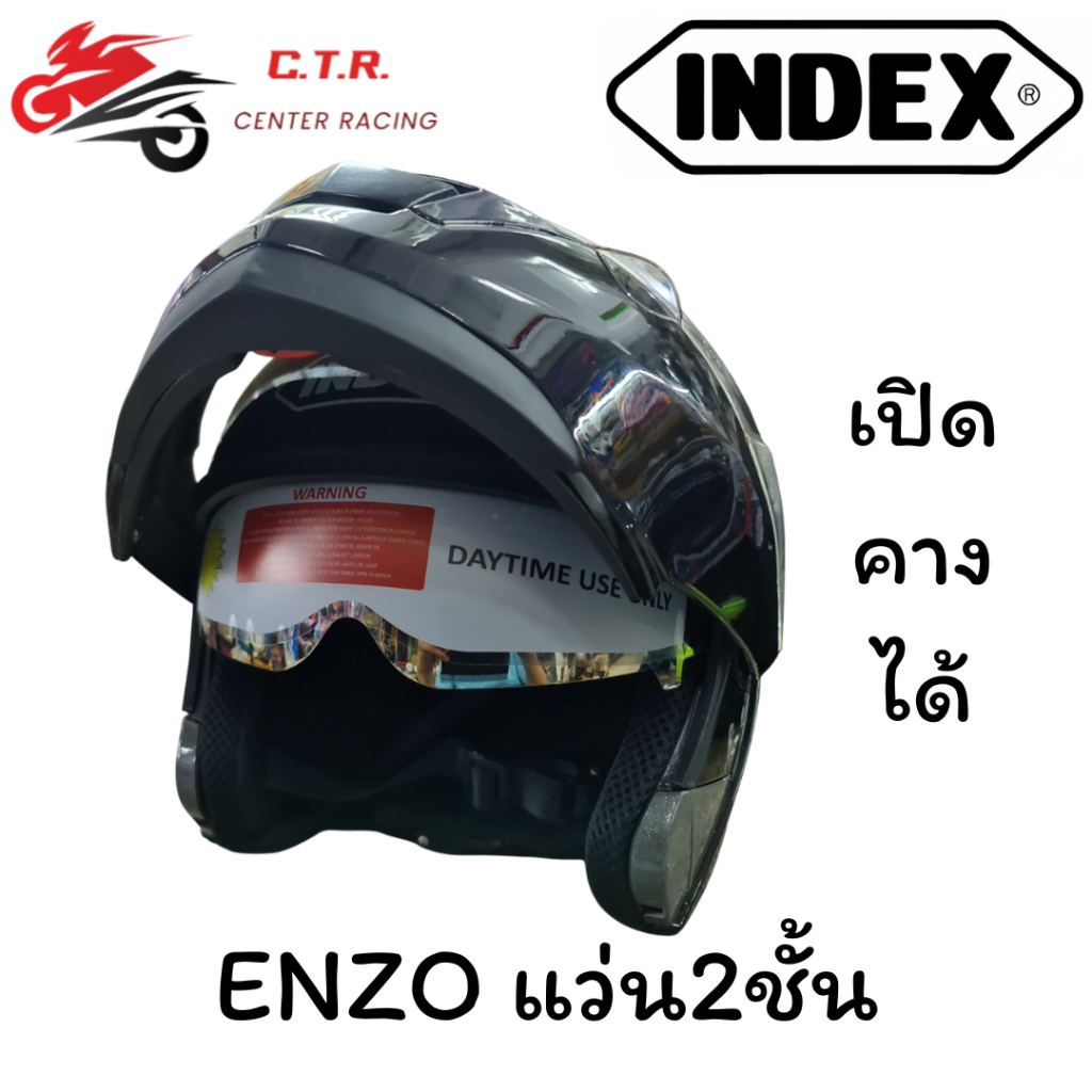 INDEX HELMET ENZO – หมวกกันน็อคยกคาง แว่น 2 ชั้น (มี มอก./ECE/DOT ...