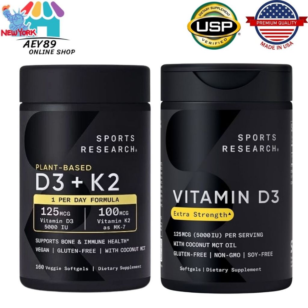Sports Research D3 + K2, 160 Veggie Softgels และ Vitamin D3, 360 Softgels ขวดดำ | Shopee Thailand