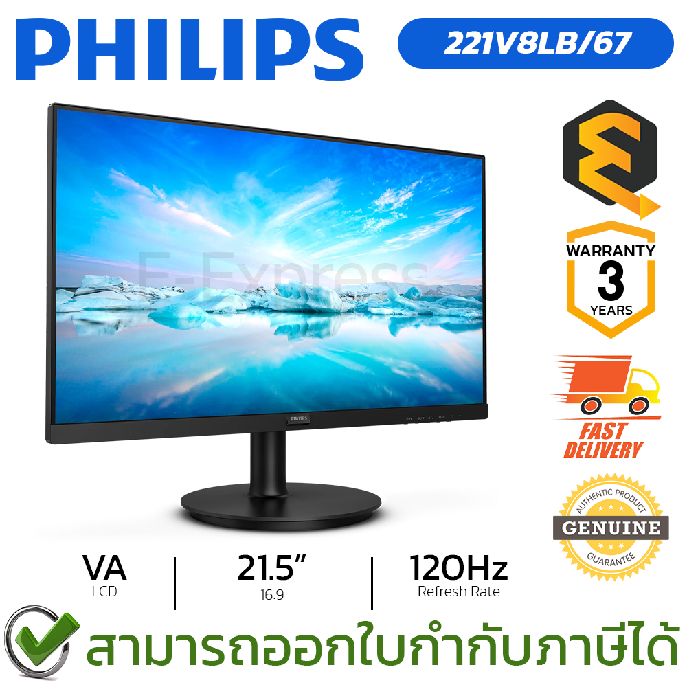 Philips Monitor 221V8LB/67 LED 21.5nch 1920x1080 120Hz จอมอนิเตอร์ จอ ...