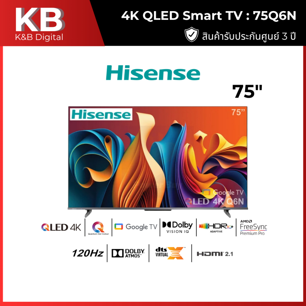 HISENSE TV QLED 75 นิ้ว HISENSE (4K, GOOGLE TV) รุ่น 75Q6N | Shopee ...