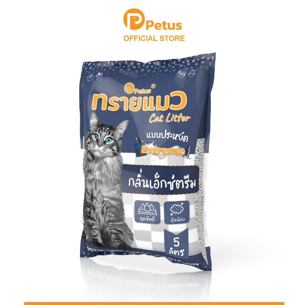 สั่งซื้อสินค้าออนไลน์จาก Petus | Shopee Thailand