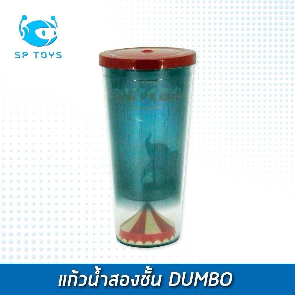 SF-DUMBO-CUP แก้วน้ำสองชั้น Dumbo ( พร้อมส่ง ) | Shopee Thailand