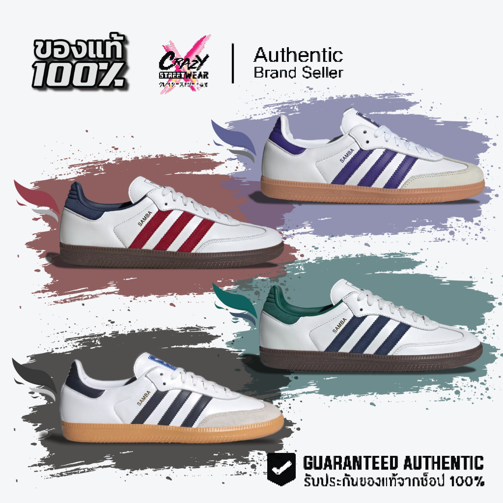 Adidas Samba OG ของแท้ 100% (IH4882 / IH4881 / IF3814 / IF6514 ...